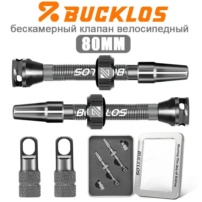 Ниппели для бескамерных шин велосипеда 80mm бескамерный клапан велосипедный BUCKLOS серый 1 штука