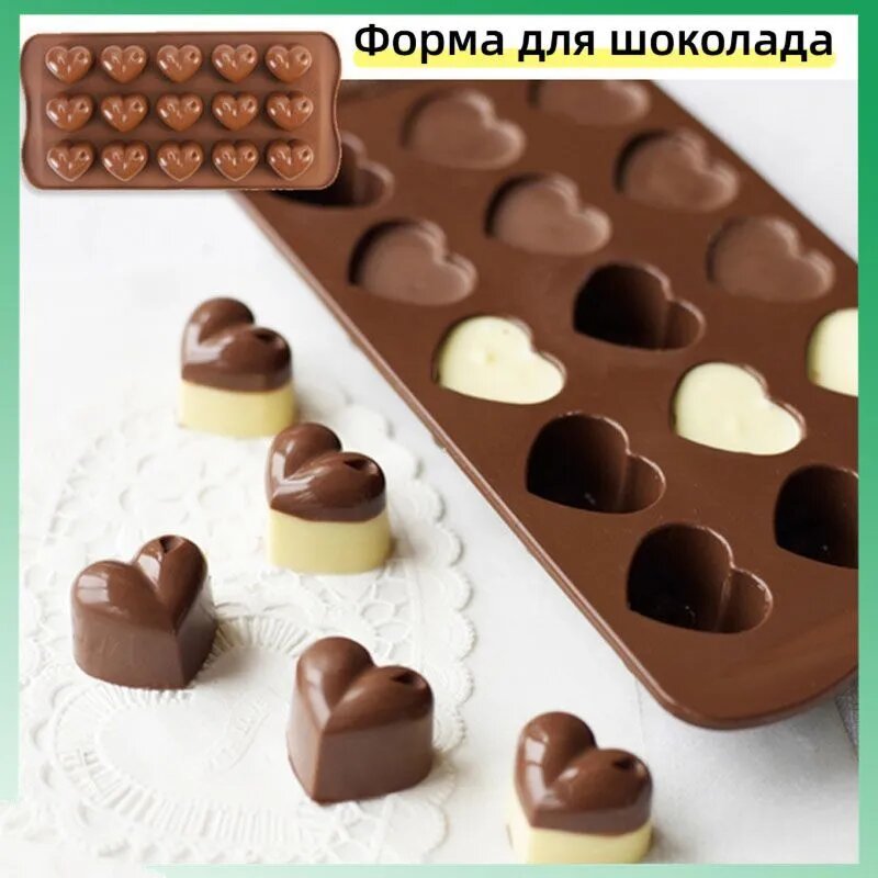 Форма для шоколада