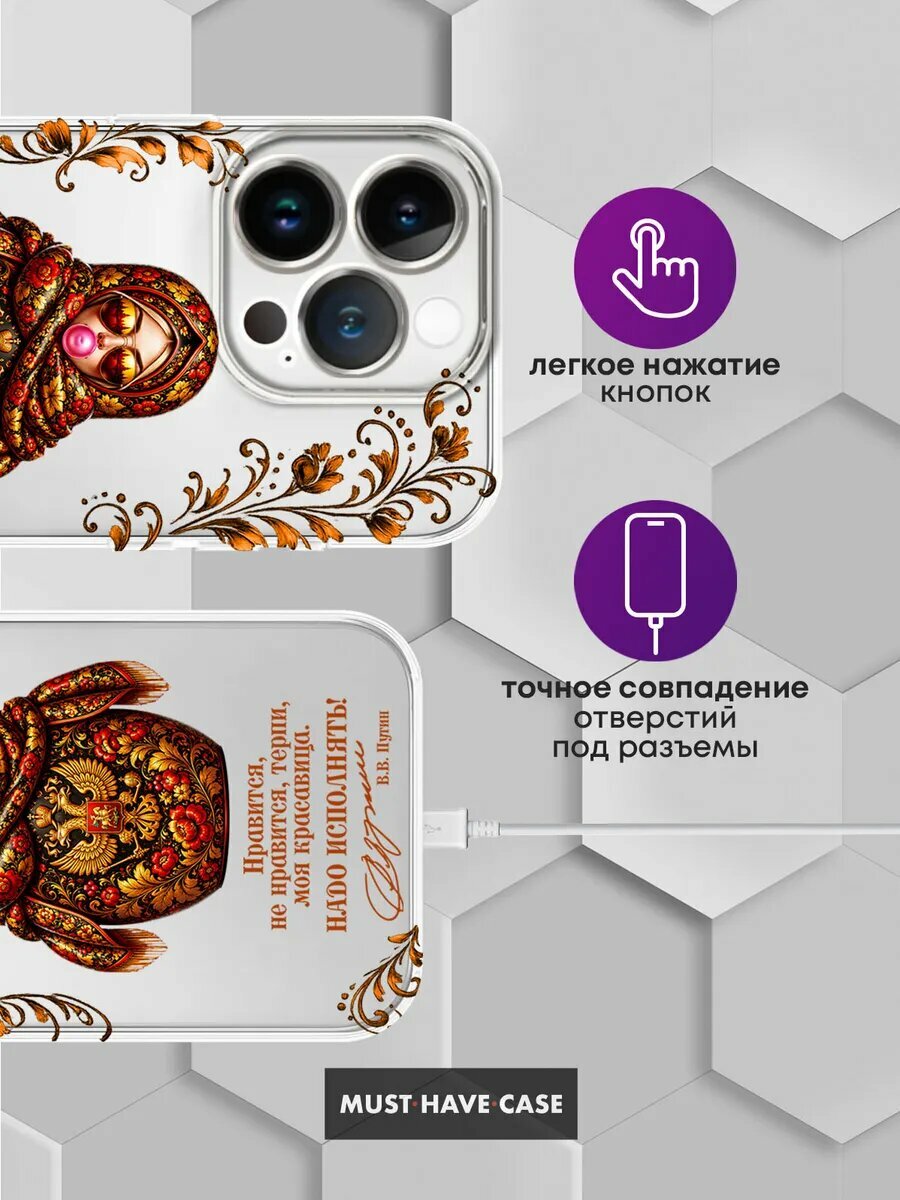 Чехол на iPhone 16 Pro с принтом — фото 1