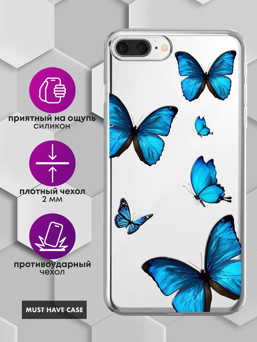 Чехол на iPhone 7 Plus 8 Plus с принтом — фото 1