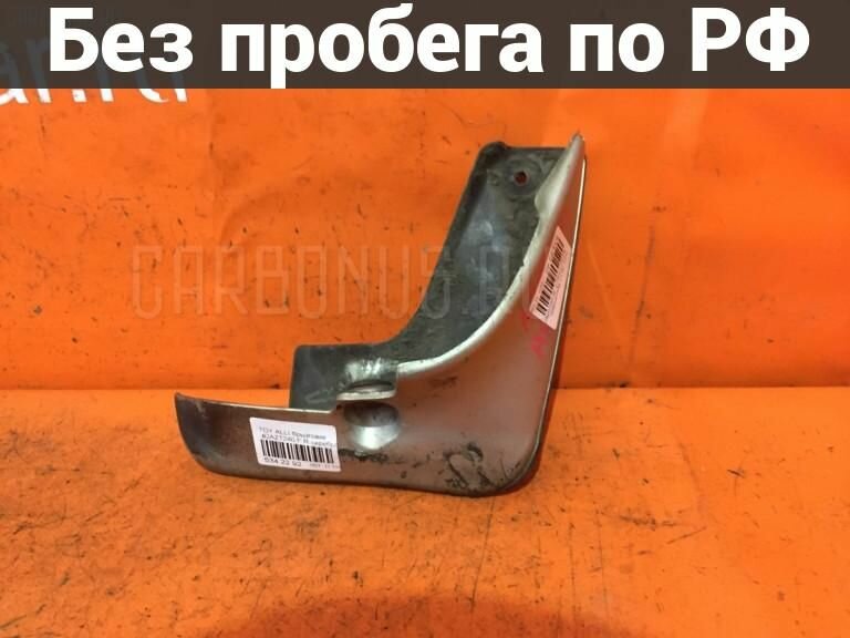 Брызговик Право / Перед с пробегом Toyota Allion AZT240