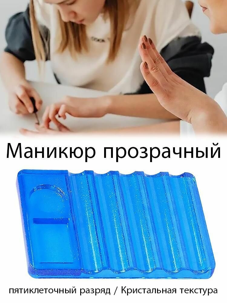 Подставка для кистей маникюра с палитрой, держатель 5 прозрачный акриловый