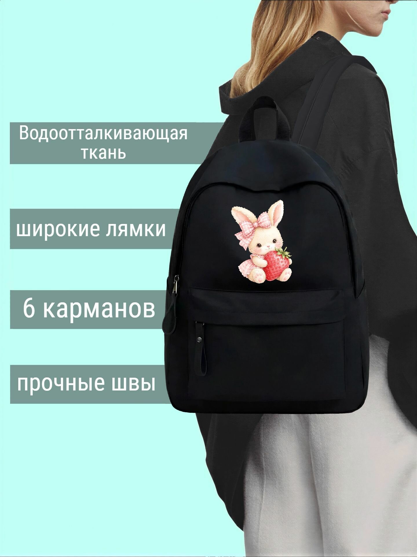 Рюкзак с принтом — фото 1