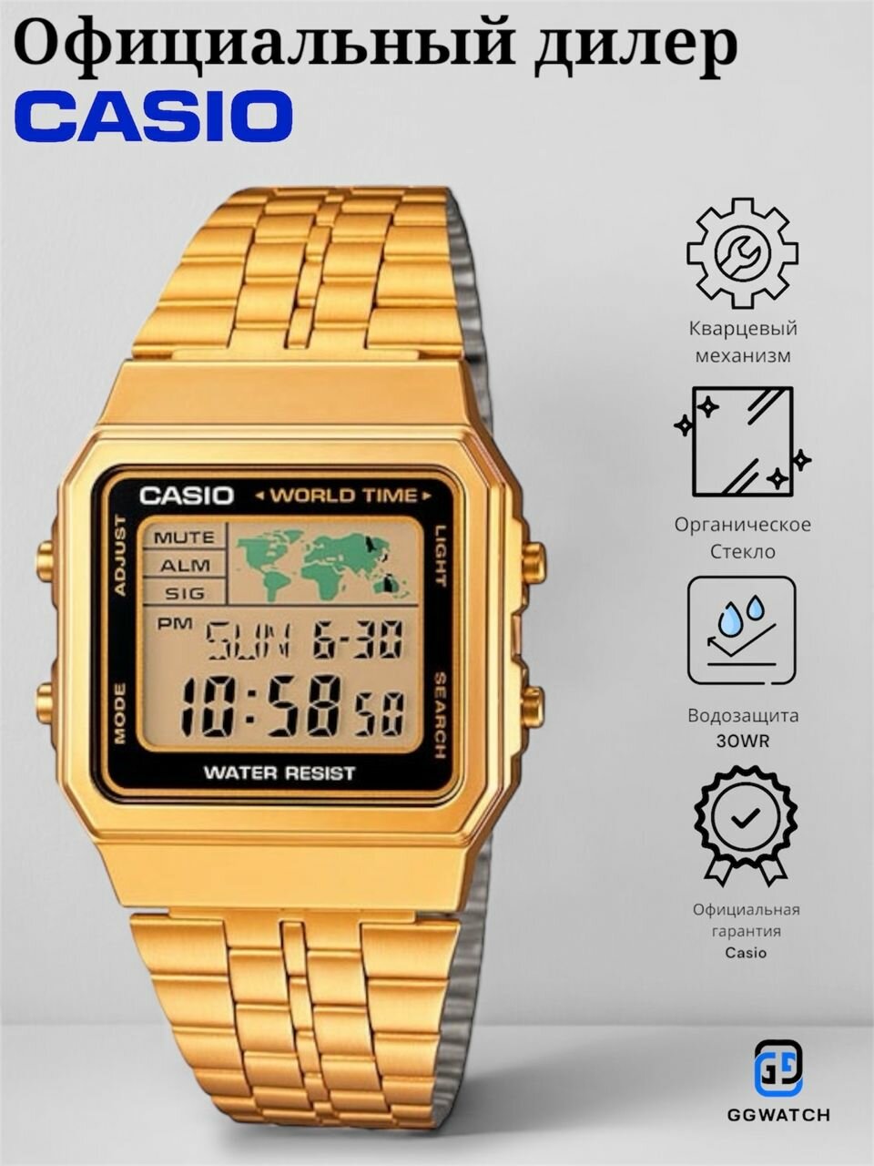 CASIO
