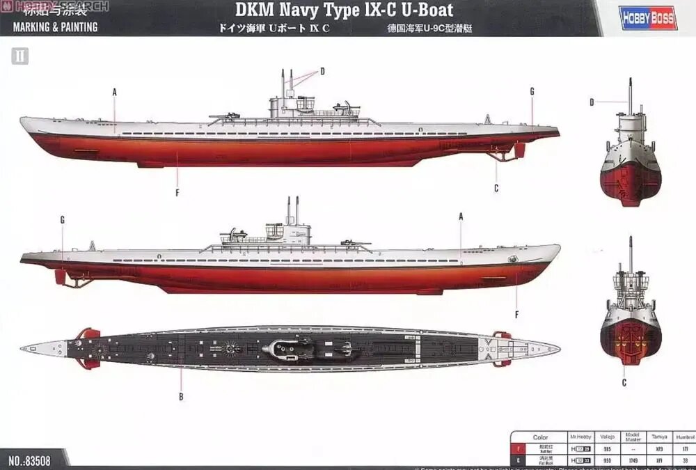 Сборная модель немецкой подводной лодки U-9C типа IX-C, масштаб 1:350