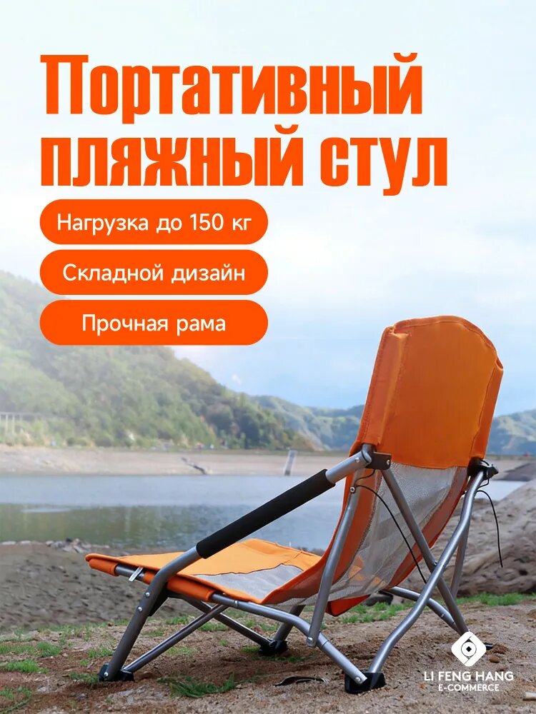 Кресло для рыбалки60x53x52 см