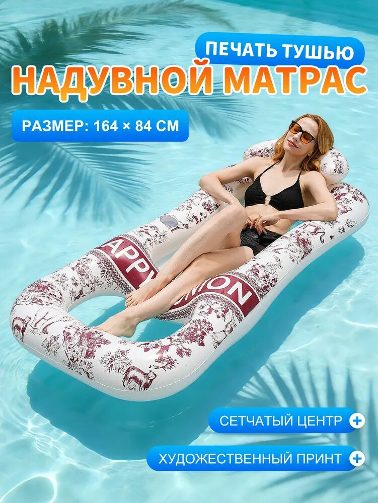 Матрас надувной 164х84 см