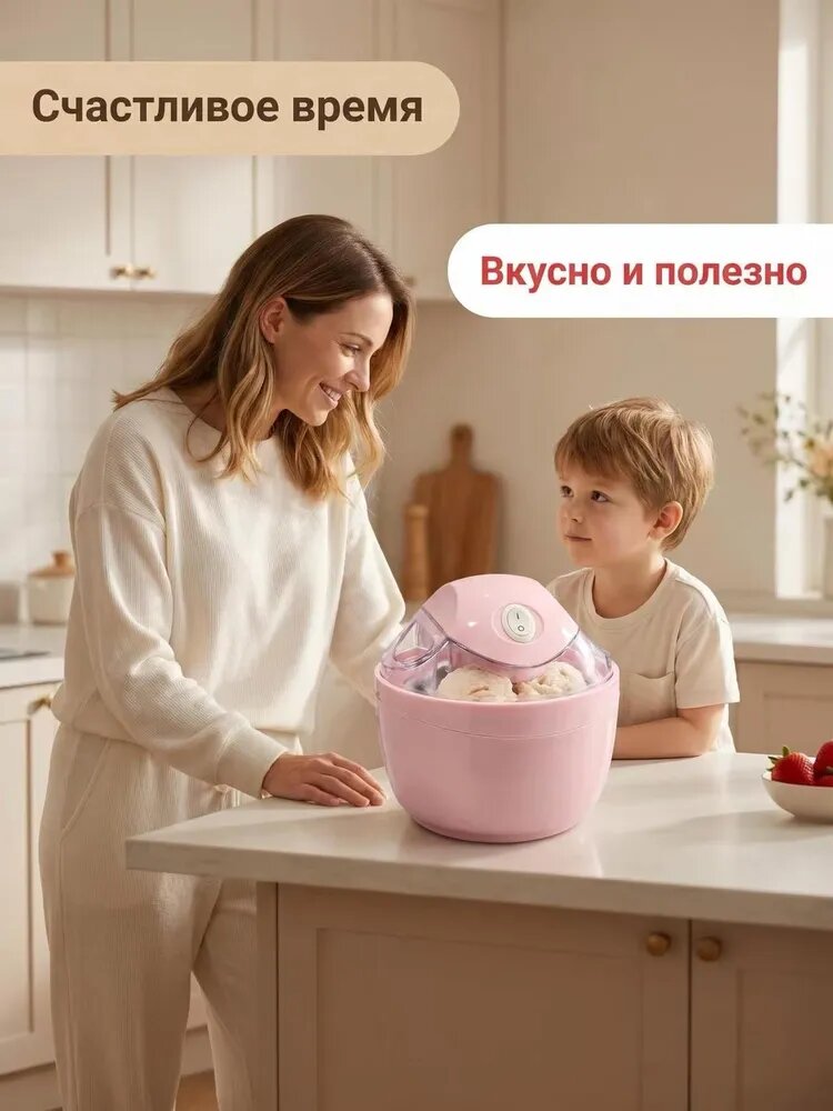 Бестселлер морожениц — фото 1