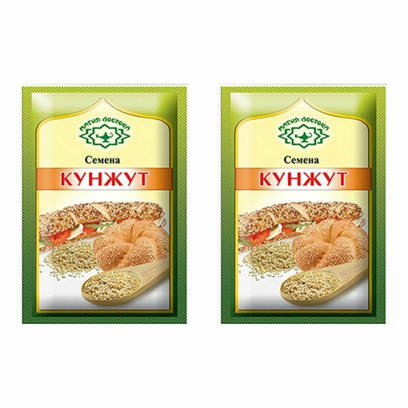 Магия Востока Кунжут, 10 г, 2 штуки