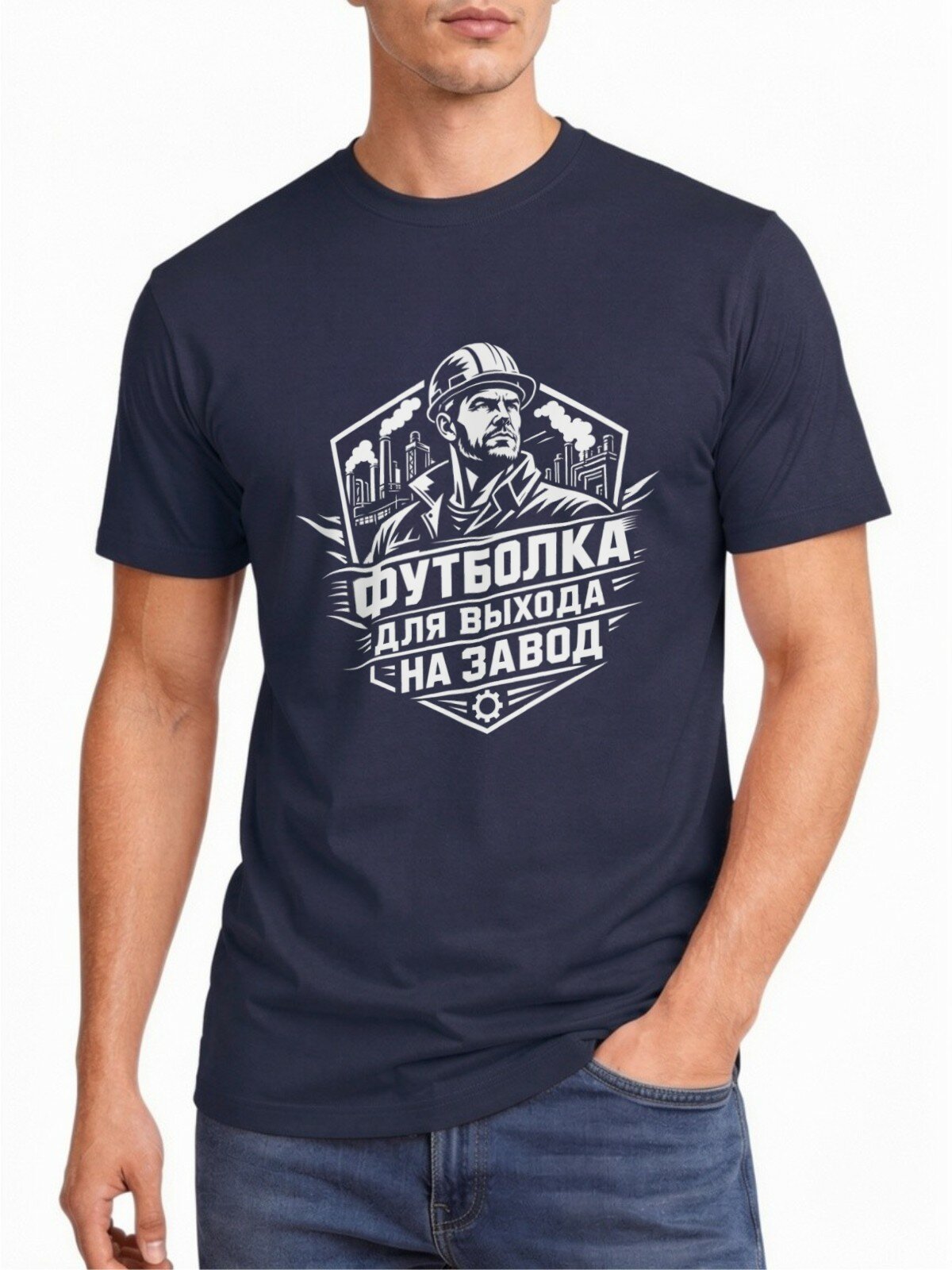 Футболка Мужские футболки