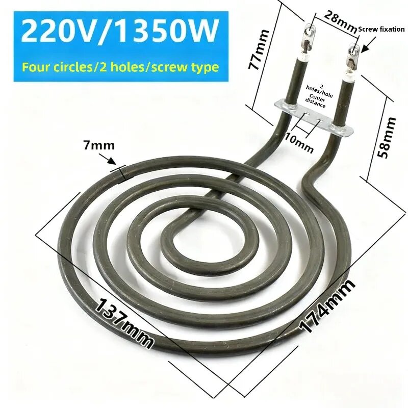 Нагревательный элемент 220V/1350W для фритюрницы