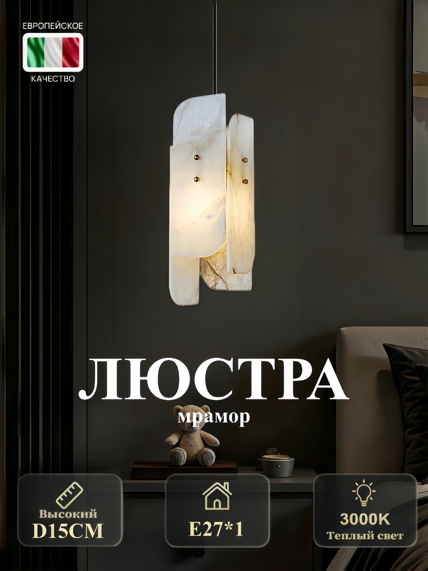 Подвесная люстра Artpad, мрамор/медь, 1 рожок, E14, 15×40 см, 3000K тёплый свет, для гостиной