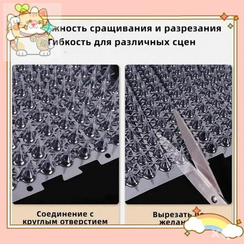 Противоприсадные шипы — фото 1