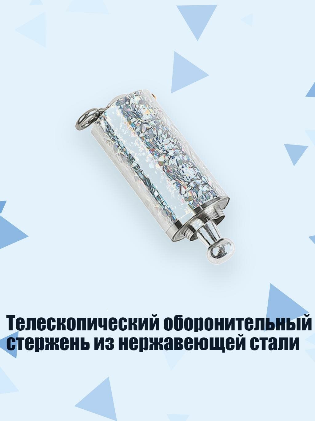 Телескопический оборонительный стержень из нержавеющей стали, Серебро - 13. M