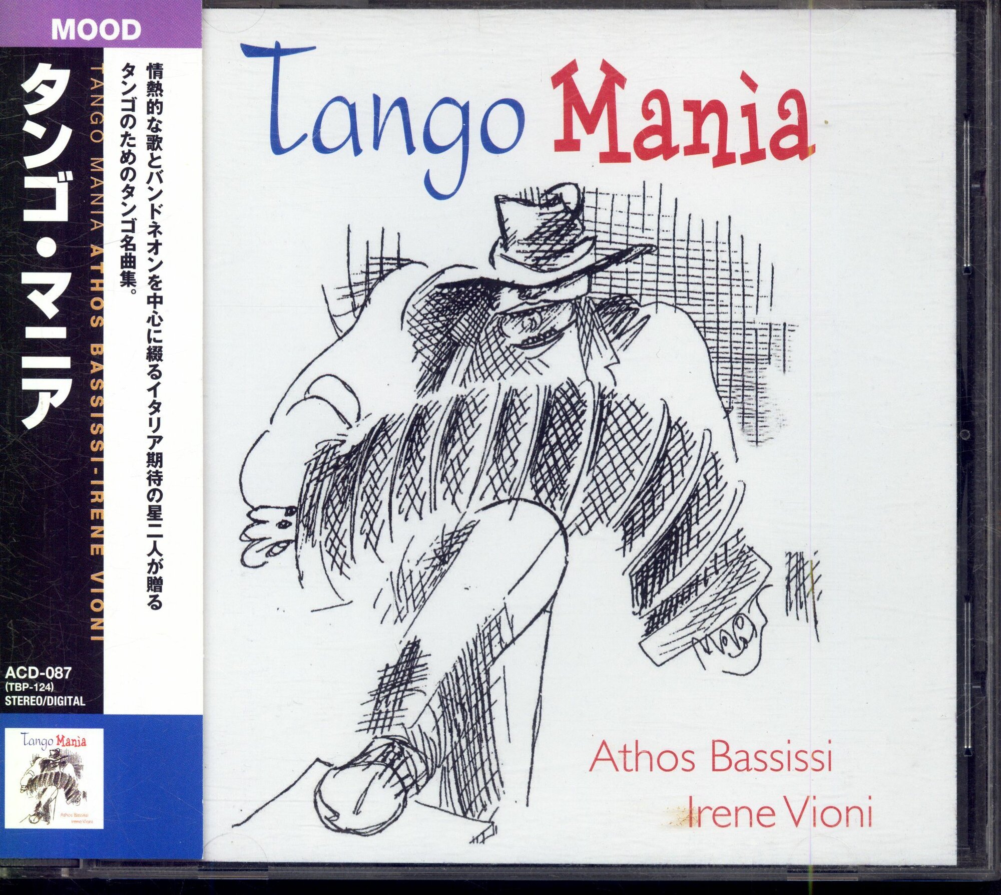 Athos Bassissi, Irene Vioni. Tango Mania (Czech Republic, Fermata, JTBP124, 1999) CD диск