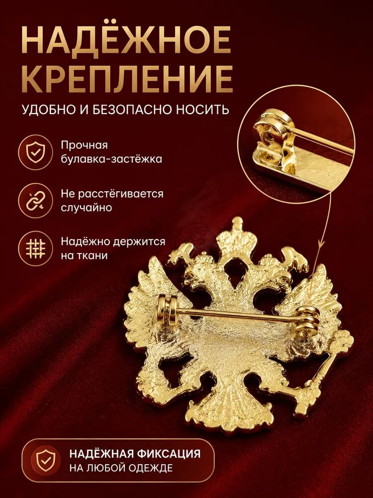 Значок, золотой — фото 1