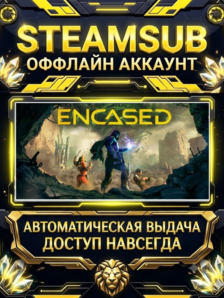 ENCASED: A SCI-FI POST-APOCALYPTIC RPG игра на аккаунте для ПК с OFF активацией для Steam (PC) РФ + СНГ