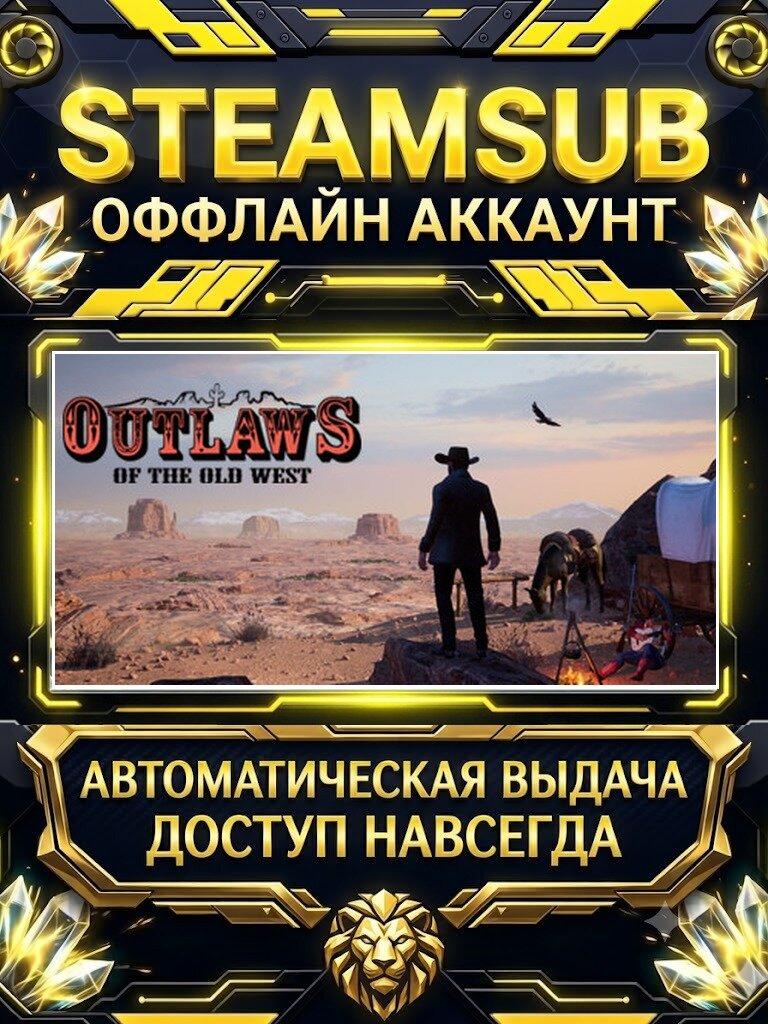 OUTLAWS OF THE OLD WEST игра на аккаунте для ПК с OFF активацией для Steam (PC) РФ + СНГ