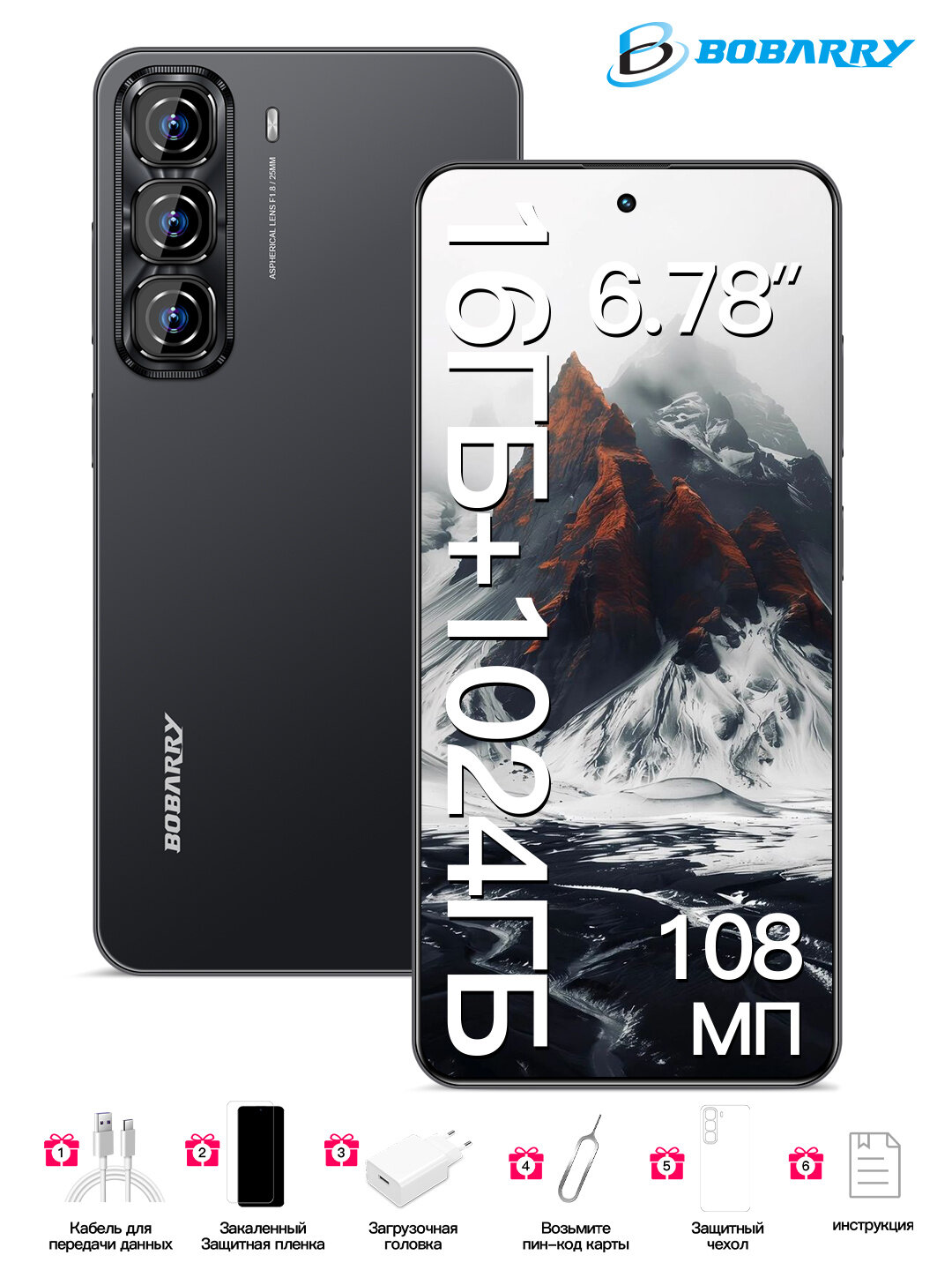 Смартфон H60i, MediaTek Dimensity, 8000 мА·ч, AMOLED-экран, черный