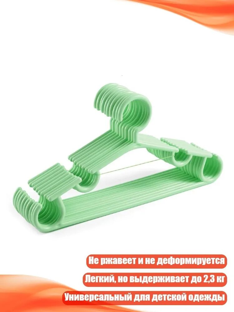 Вешалка плечики, 5 см — фото 1