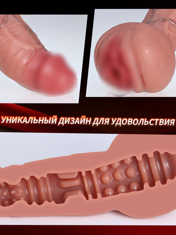 Фаллоимитатор, 23см — фото 1