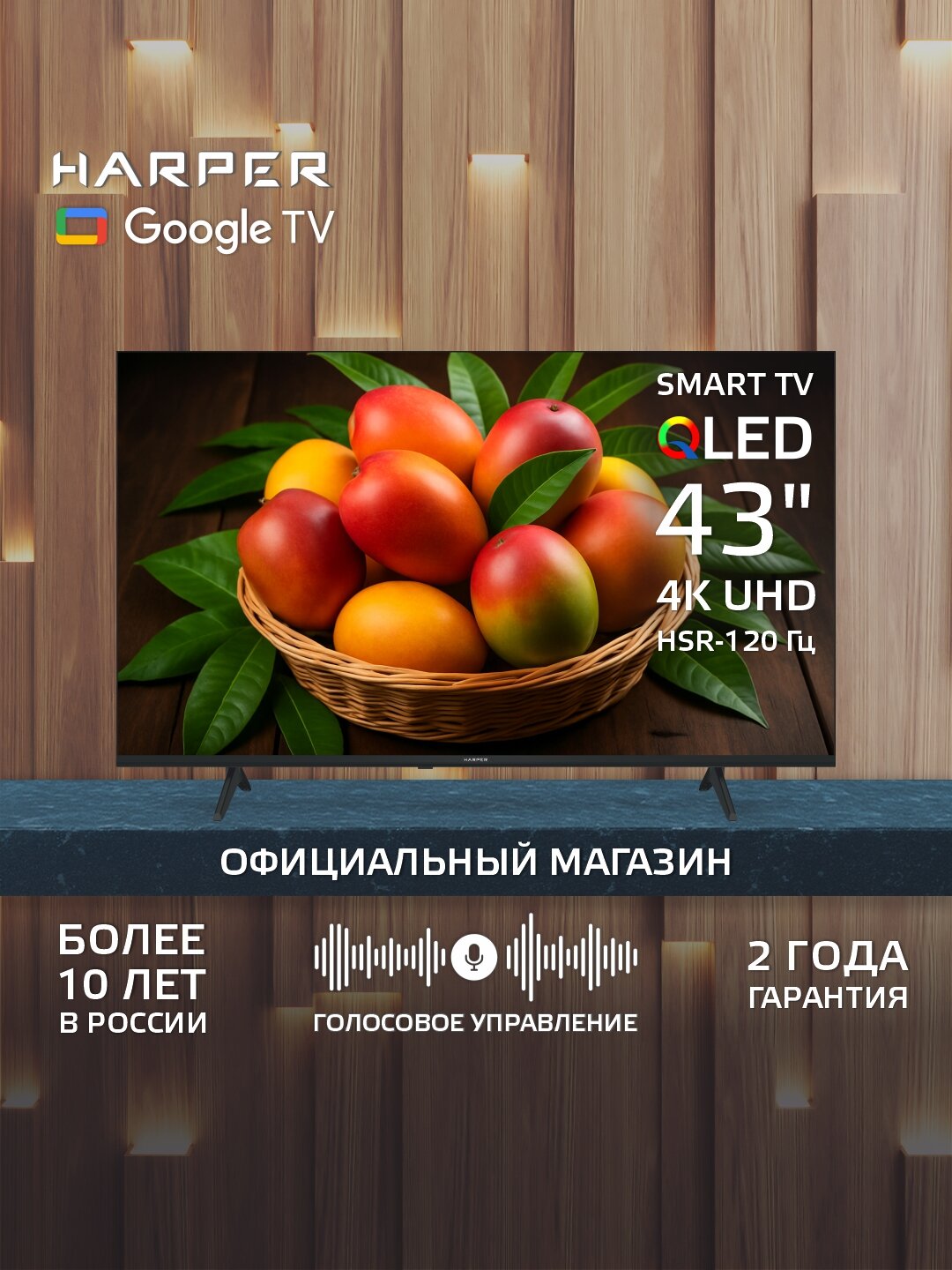 Новинка Телевизор 43 дюйма Смарт ТВ 43Q770TS QLED 4K UHD / цвет черный