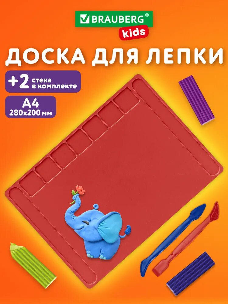Доска-коврик для лепки пластилином А4 для детей в школу с 7 отделениями и 2 стеками, 280х200 мм, красная, Brauberg Kids