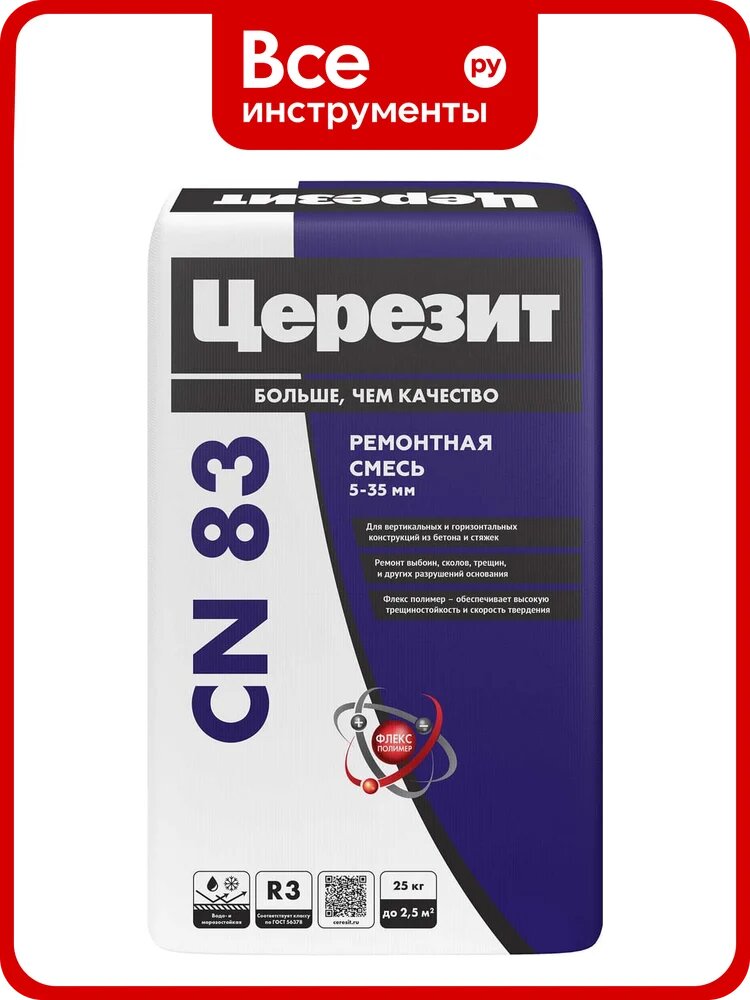 Ремонтный состав Церезит CN 83, 25 кг 792207
