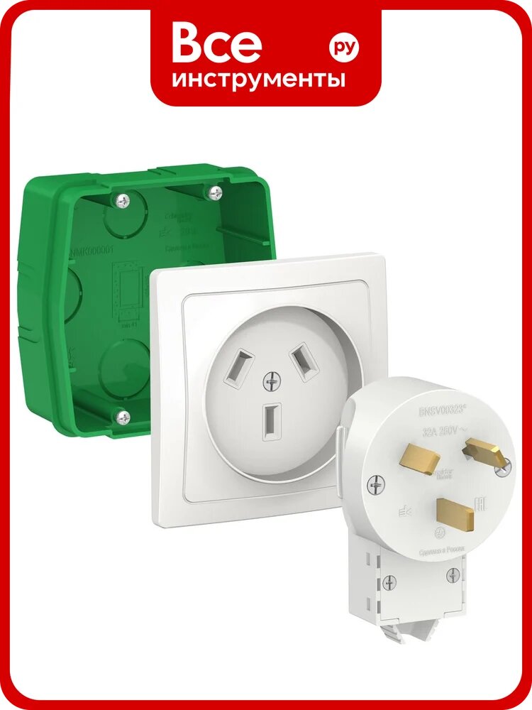 Силовой комплект Systeme Electric (Schneider Electric): розетка, вилка Blanca, 32 А, 250 В, Белый BLNSK013231