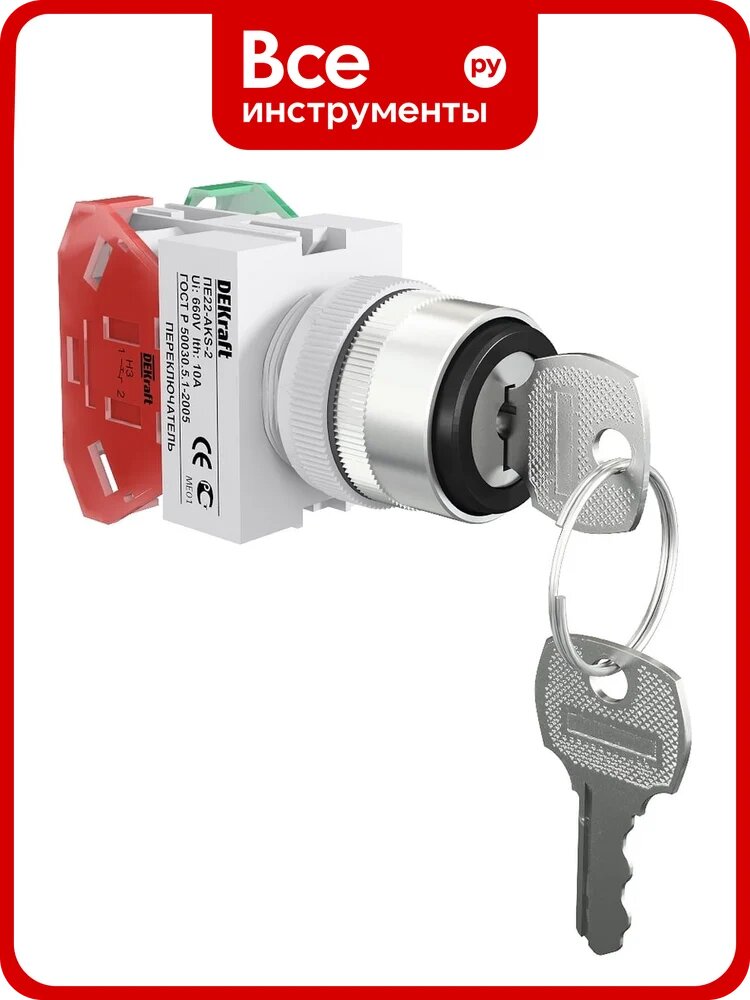 Переключатель Dekraft ПЕ22-AKSR-2-BLK 25142DEK двухпозиционный белый корпус с защитой IP54 для переменного тока