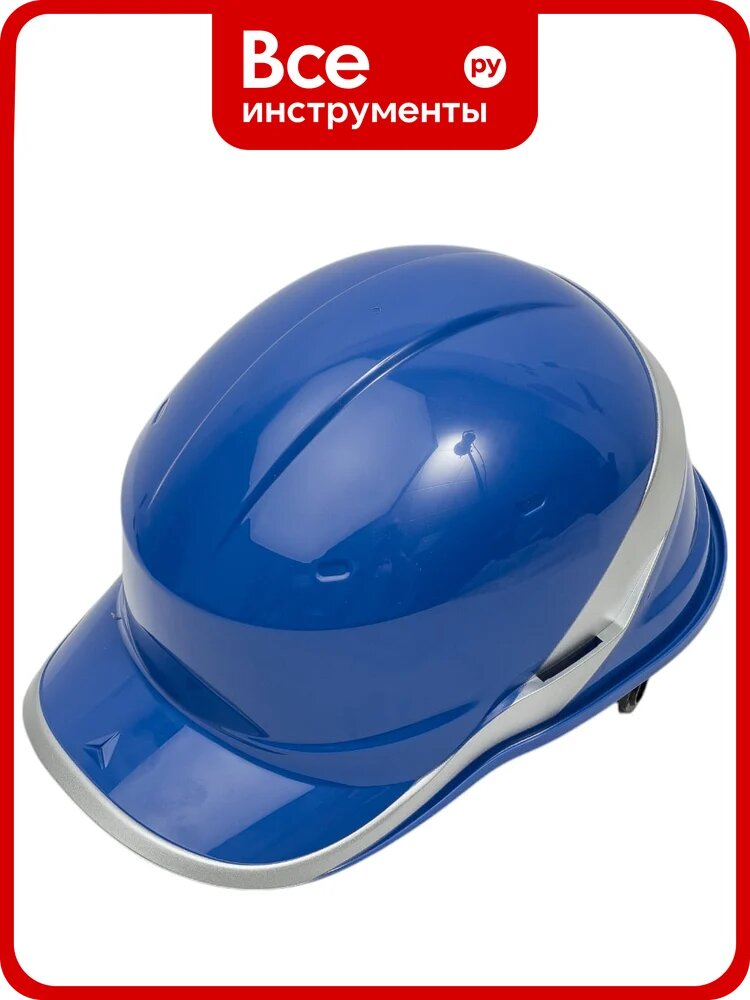 Защитная каска Delta Plus DIAMONDV DIAM5BLFL, с козырьком, синяя, 53-63 см