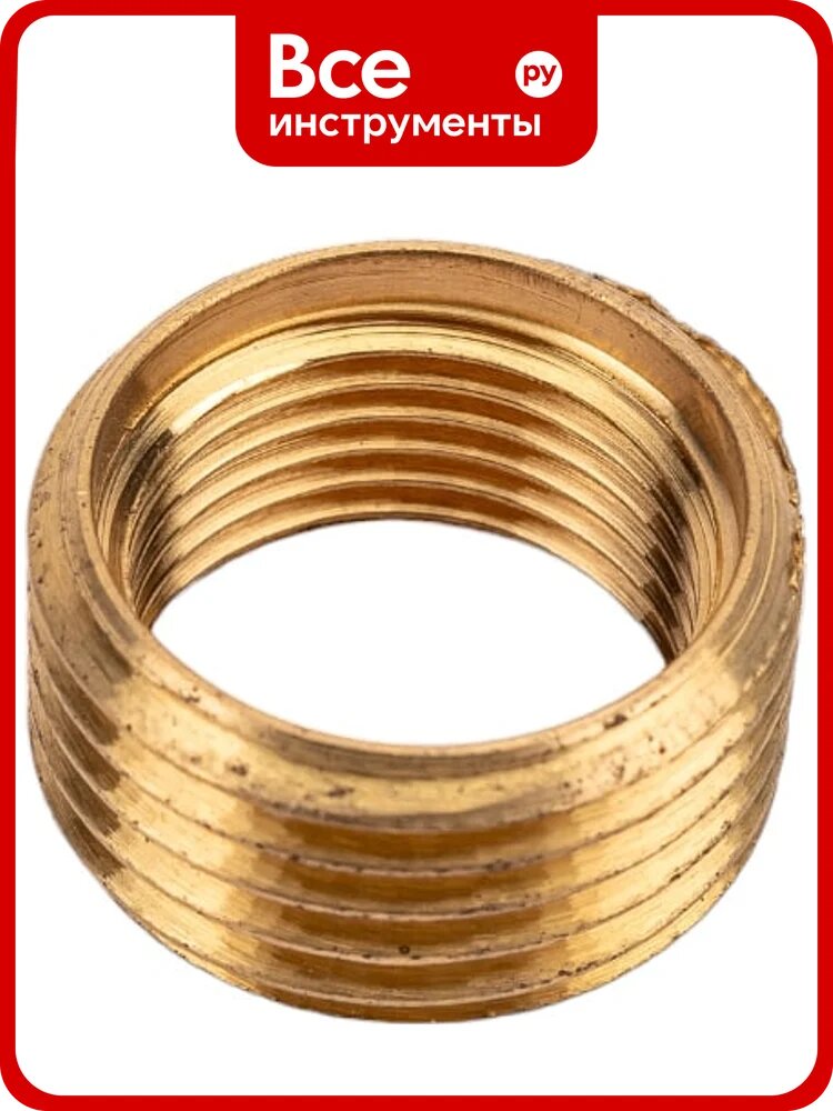 Кольцо переходное (1/2"-3/8") для трубопровода GENERAL FITTINGS латунь 51086-1/2-3/8
