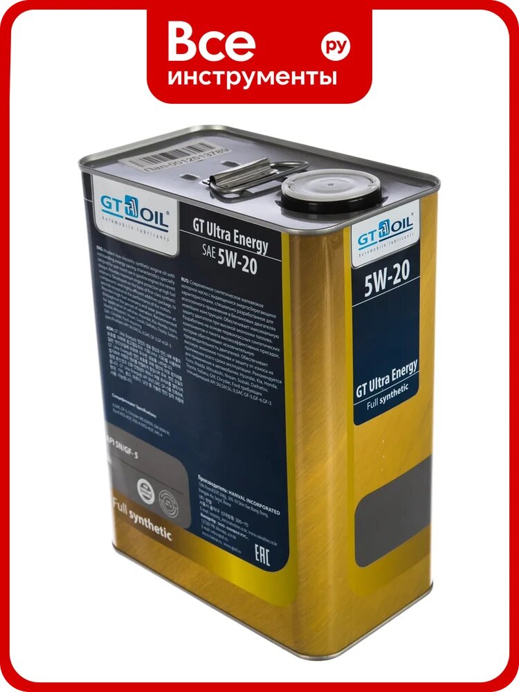 Масло Ultra Energy, SAE 5W-20, API SN/GF-5, 4 л GT OIL, Соответствует стандартам энергосбережения топлива