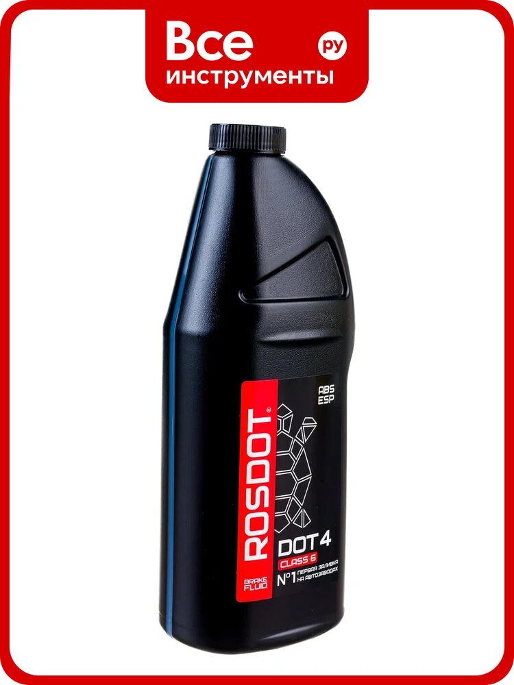 Тормозная, ROSDOT, жидкость ROSDOT РосДот 4 class 6, 910г 430140002, электронных тормозных систем современных