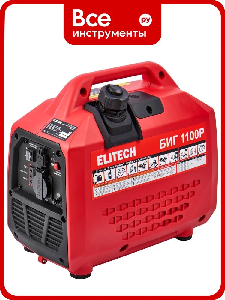 Генератор бензиновый инверторный Elitech БИГ 1100Р (1,1кВт, 4-тактный) 210595