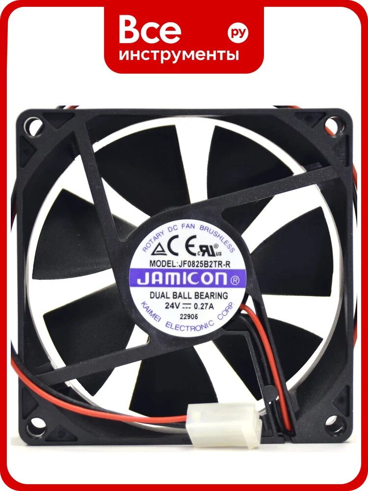 Вентилятор JAMICON JF0825B2TR воздушный охлаждающий с двухконтактным разъёмом Molex, чёрный корпус и лопасти