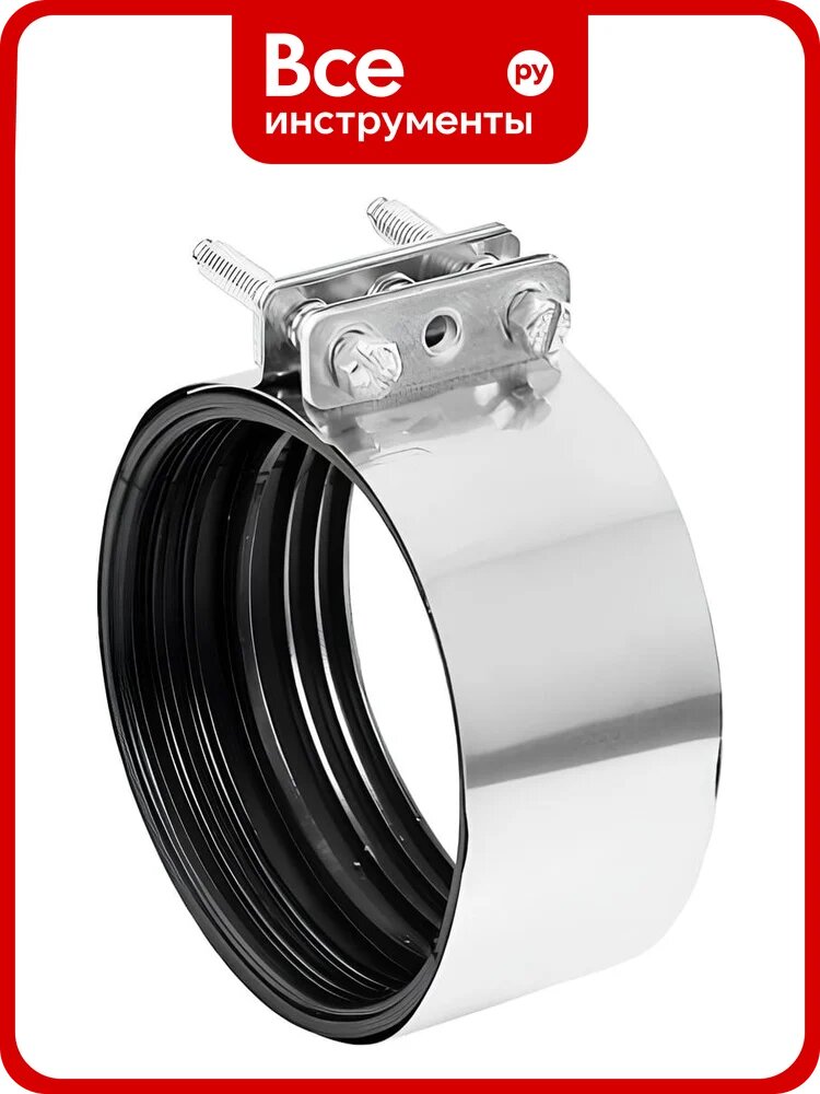 Хомут SML CV Ду125 Strongman 013-1260
