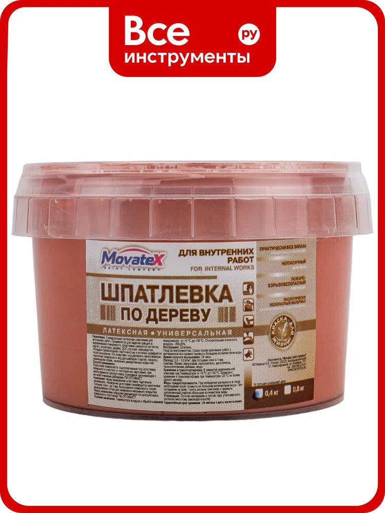 Шпаклевка по дереву (0.4 кг; черешня) Movatex Т16174