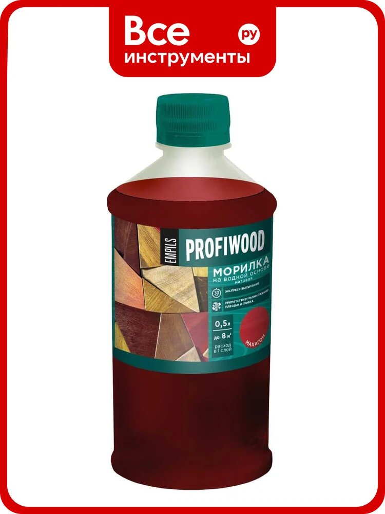Морилка Profiwood 67687, на водной основе, матовая, без запаха, 0,5 кг