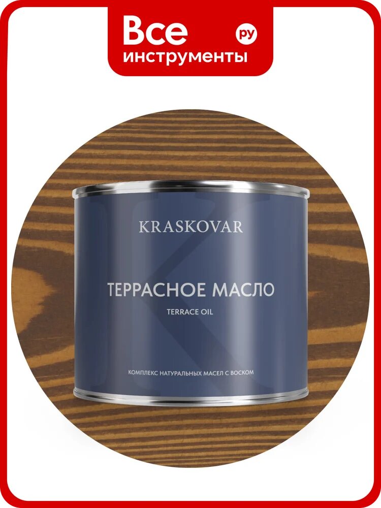 Масло для террас Kraskovar Deco Oil Terrace Можжевельник 2,2 л 1140