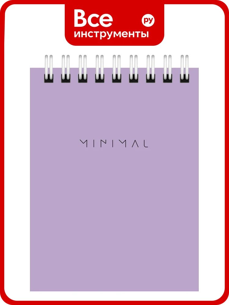 Блокнот BRAUBERG малый формат, А7, 75х105 мм, 40 л, гребень, картон, клетка, Minimal Pastel, 116431