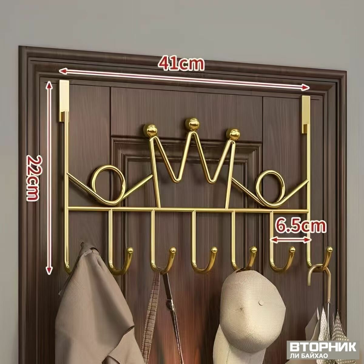 Этажерка, 2 секц, Металл, 4.7х41х20.5 см металлическая двухсекционная