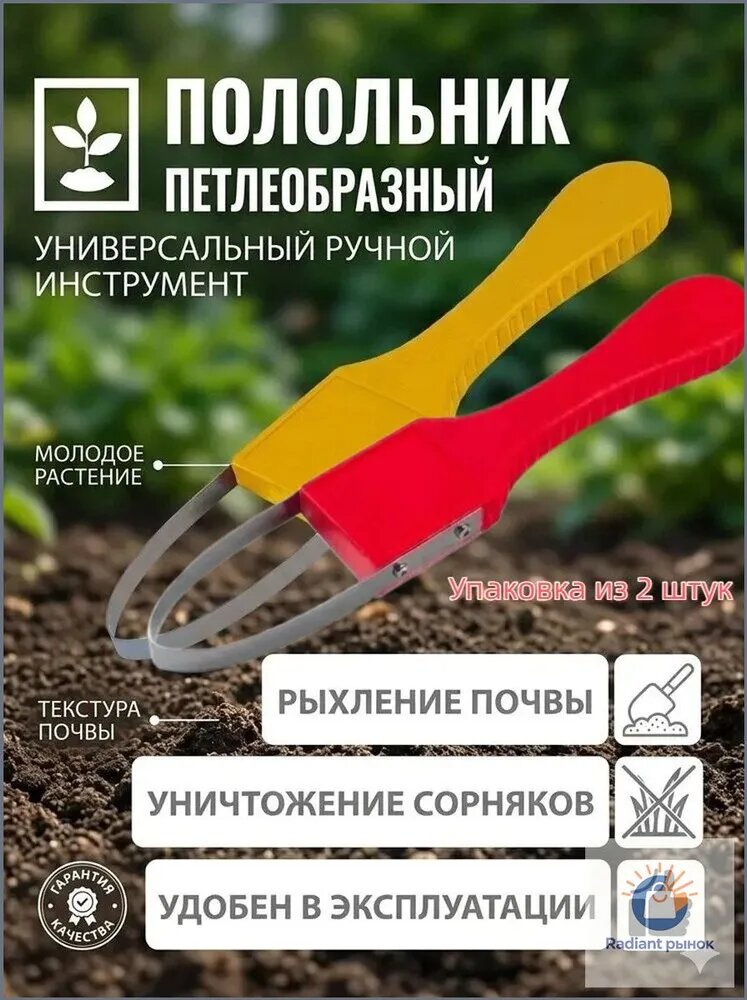 Рыхлитель , Веерные, Нержавеющая сталь, 5 см