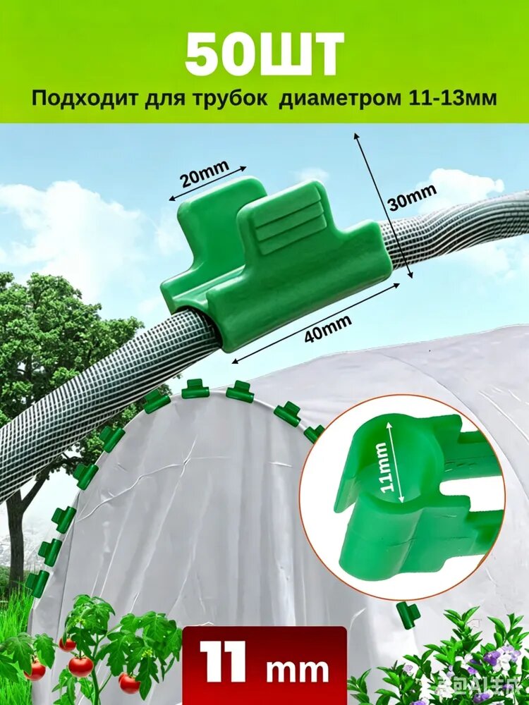 Комплект креплений40 х 30мм, ABS пластик