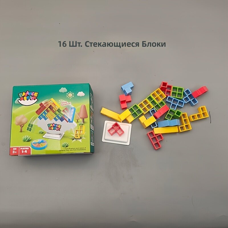 Стопочные блоки, 16 шт. (набор из 40 предметов: 16 блоков, 22 карточки, лоток для наказаний, сумка для хранения)