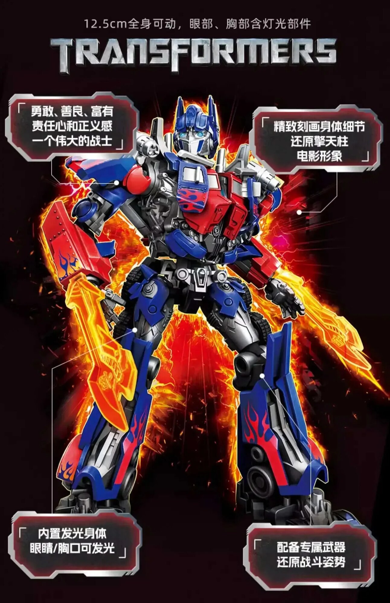 Hasbro Transformers 2007 Optimus Prime Megatron — фото 1