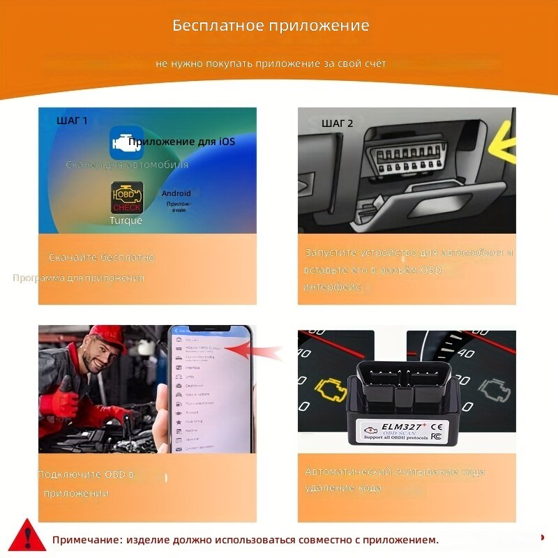 Беспроводной OBD2 автосканер ELM327 5.4, диагностический сканер кодов неисправностей для Android и iOS, считыватель кодов двигателя, очистка ошибок, сброс данных в реальном времени через приложение, без батареи, модель TH01 черный