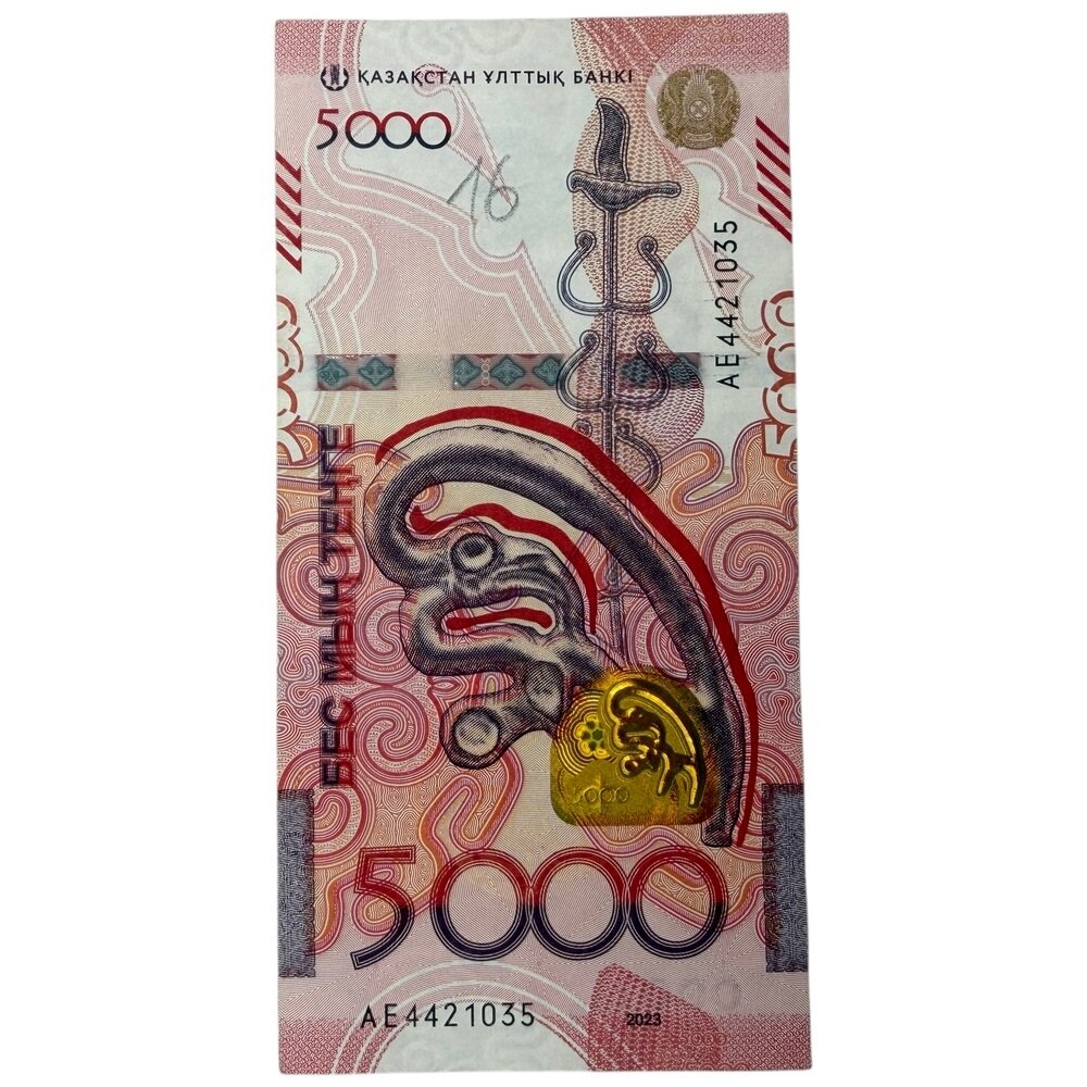 Казахстан 5000 тенге 2023 г. (Серия АЕ)