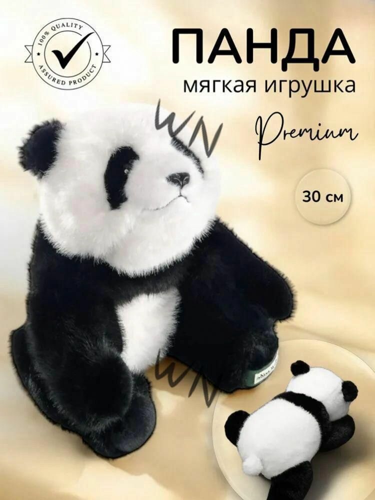 Мягкая игрушка, антистресс, подарок ребенку, для детей и взрослых