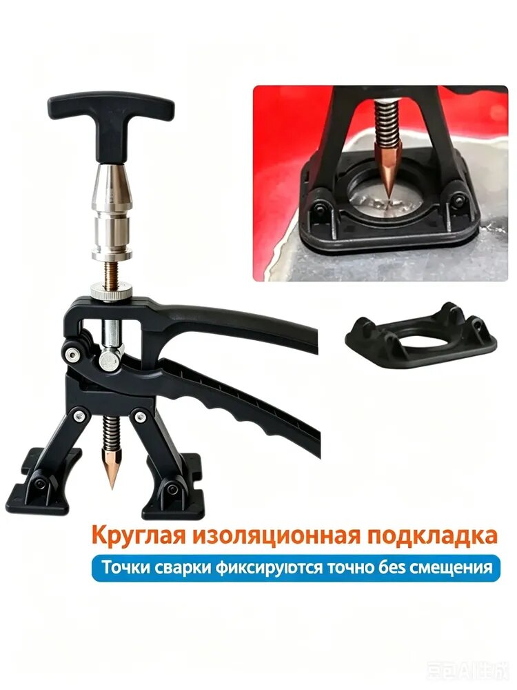 Пуллер Для Споттера